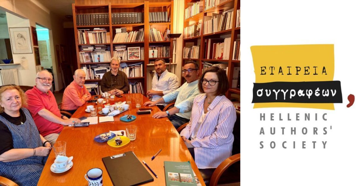 Νέο Διοικητικό Συμβούλιο στην Εταιρεία Συγγραφέων - Νέα - ΟΣΔΕΛ