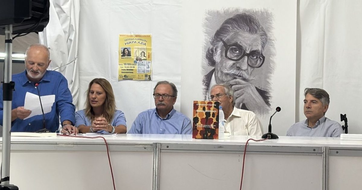 «Πρόσωπα Πολιτισμού» στο 53ο Φεστιβάλ Βιβλίου - Νέα - ΟΣΔΕΛ